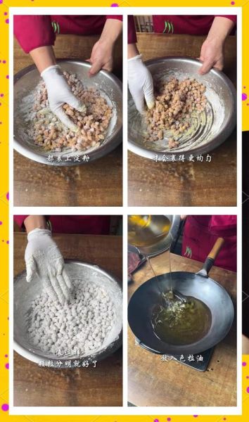 糖霜花生怎么做_糖霜花生为什么粘不上糖霜-第1张图片-山城妙识 糖霜花生怎么做_糖霜花生为什么粘不上糖霜-第1张图片-山城妙识