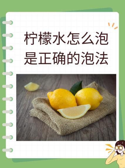 柠檬英语怎么读_lemon发音技巧-第1张图片-山城妙识 柠檬英语怎么读_lemon发音技巧-第1张图片-山城妙识