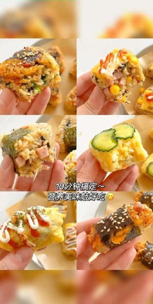 怎么做饭团好吃_饭团视频教程详细步骤-第2张图片-山城妙识