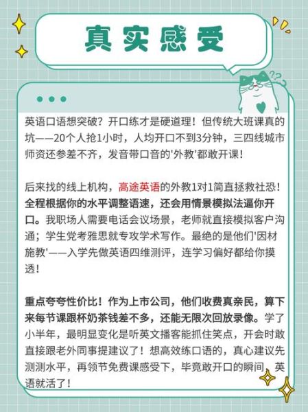 柠檬英语怎么读_lemon发音技巧-第3张图片-山城妙识 柠檬英语怎么读_lemon发音技巧-第3张图片-山城妙识
