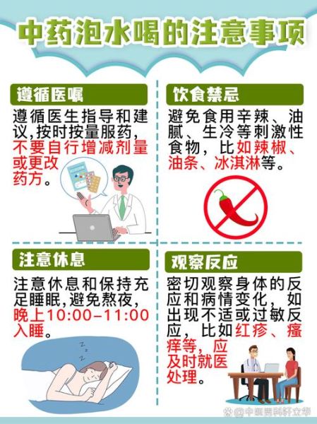 壮阳药能延时吗_壮阳药延时效果多久-第2张图片-山城妙识