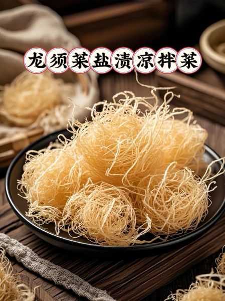 龙须菜怎么炒好吃_龙须菜凉拌做法-第3张图片-山城妙识