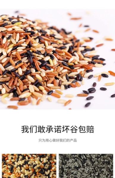 糖尿病人能吃什么粗粮_升糖指数低的粗粮有哪些-第3张图片-山城妙识 糖尿病人能吃什么粗粮_升糖指数低的粗粮有哪些-第3张图片-山城妙识