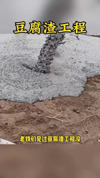 豆腐渣工程有哪些表现_如何识别豆腐渣工程-第1张图片-山城妙识 豆腐渣工程有哪些表现_如何识别豆腐渣工程-第1张图片-山城妙识