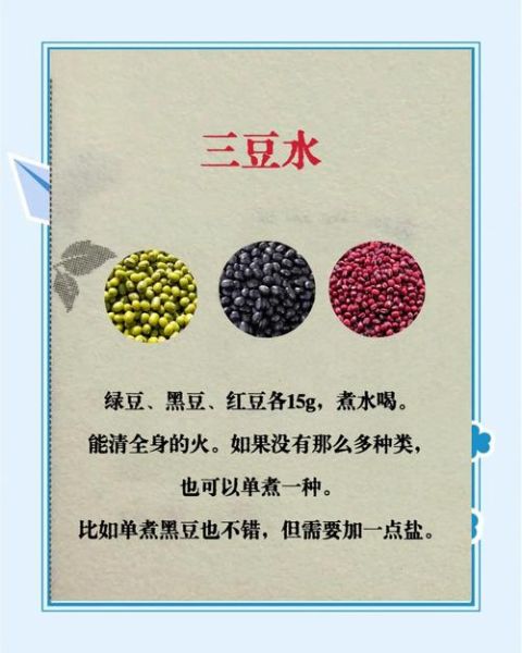 孕妇上火了吃什么降火最快_孕妇降火食物推荐-第2张图片-山城妙识 孕妇上火了吃什么降火最快_孕妇降火食物推荐-第2张图片-山城妙识