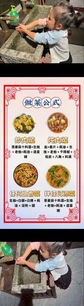 炒菜怎么炒_炒菜的基本步骤-第1张图片-山城妙识 炒菜怎么炒_炒菜的基本步骤-第1张图片-山城妙识