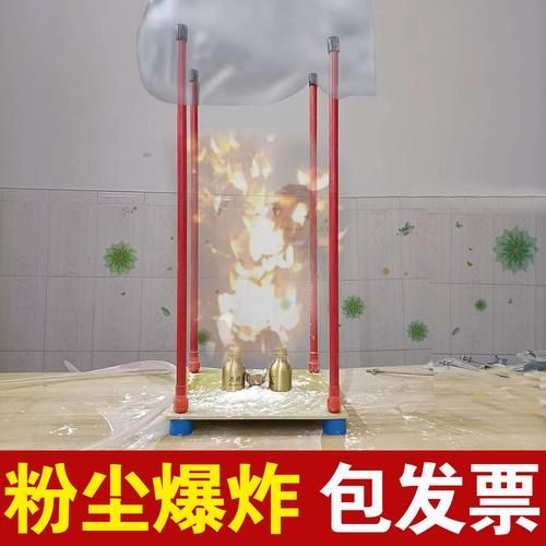 面粉爆炸是化学爆炸吗_粉尘爆炸原理-第1张图片-山城妙识 面粉爆炸是化学爆炸吗_粉尘爆炸原理-第1张图片-山城妙识