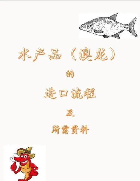 澳洲大龙虾怎么清洗_澳洲龙虾清洗步骤-第3张图片-山城妙识 澳洲大龙虾怎么清洗_澳洲龙虾清洗步骤-第3张图片-山城妙识