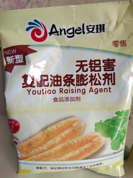 油条膨松剂是泡打粉吗_油条膨松剂和泡打粉区别-第1张图片-山城妙识 油条膨松剂是泡打粉吗_油条膨松剂和泡打粉区别-第1张图片-山城妙识