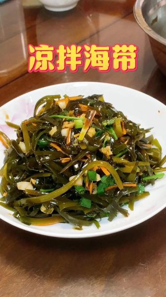 炒海带丝怎么炒好吃_海带丝的家常做法大全-第1张图片-山城妙识 炒海带丝怎么炒好吃_海带丝的家常做法大全-第1张图片-山城妙识
