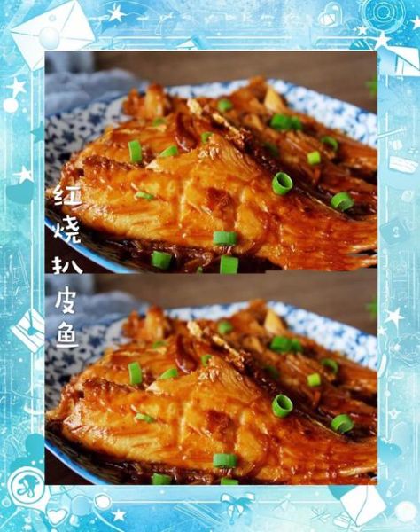 扒皮鱼是什么鱼_扒皮鱼怎么做好吃-第1张图片-山城妙识 扒皮鱼是什么鱼_扒皮鱼怎么做好吃-第1张图片-山城妙识