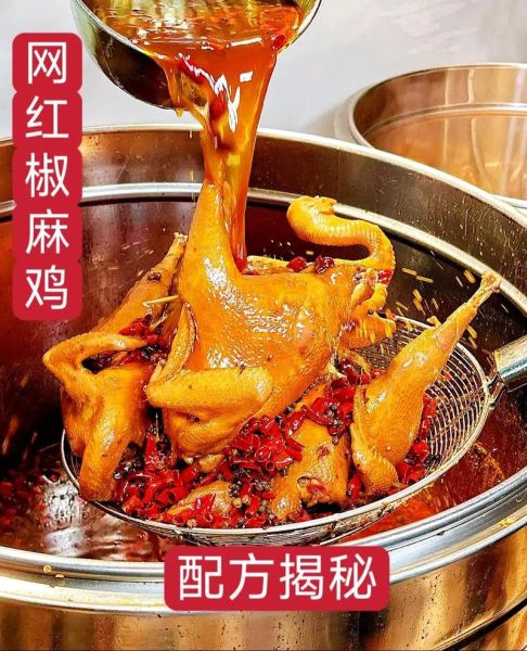 椒麻鸡怎么做才正宗_正宗椒麻鸡做法-第1张图片-山城妙识 椒麻鸡怎么做才正宗_正宗椒麻鸡做法-第1张图片-山城妙识