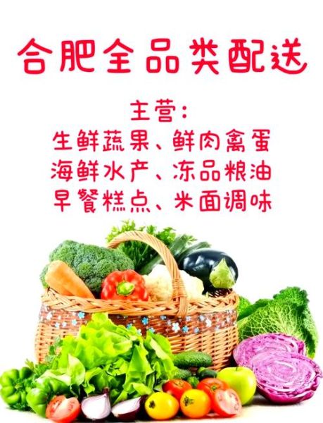 食材供应链公司怎么选_食材配送哪家靠谱-第2张图片-山城妙识 食材供应链公司怎么选_食材配送哪家靠谱-第2张图片-山城妙识