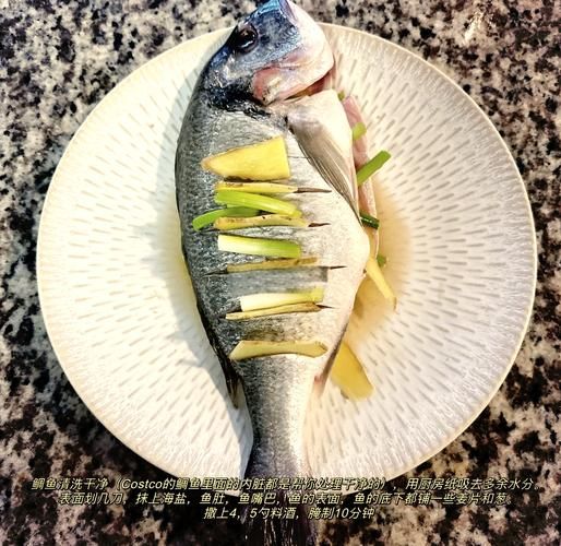 鲷鱼怎么清蒸好吃_鲷鱼做法视频教程-第3张图片-山城妙识 鲷鱼怎么清蒸好吃_鲷鱼做法视频教程-第3张图片-山城妙识