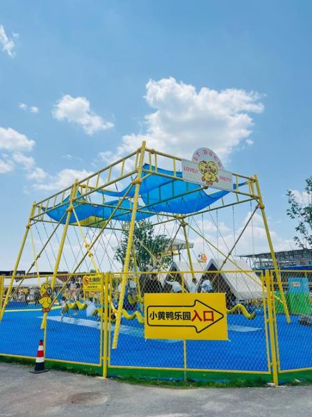青萝卜乐园门票多少钱_青萝卜乐园怎么玩-第2张图片-山城妙识