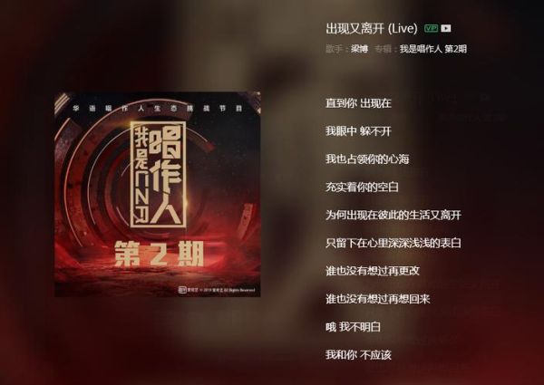 豆花之歌锦零_歌词含义是什么-第2张图片-山城妙识 豆花之歌锦零_歌词含义是什么-第2张图片-山城妙识