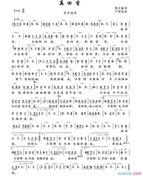 豆花之歌锦零_歌词含义是什么-第3张图片-山城妙识 豆花之歌锦零_歌词含义是什么-第3张图片-山城妙识