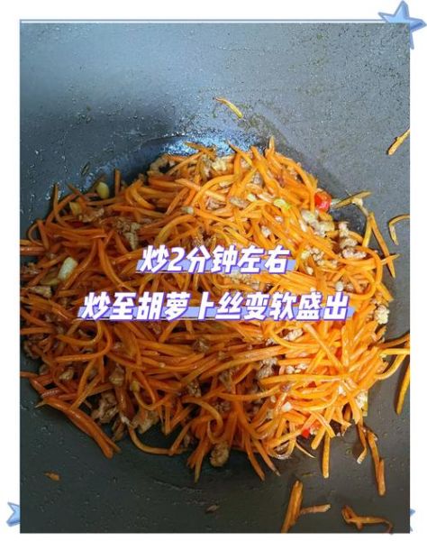 萝卜丝炒肉怎么炒才脆嫩_萝卜丝炒肉先炒肉还是先炒萝卜-第1张图片-山城妙识 萝卜丝炒肉怎么炒才脆嫩_萝卜丝炒肉先炒肉还是先炒萝卜-第1张图片-山城妙识
