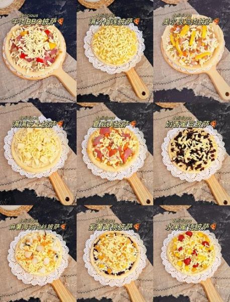如何在家做出可口的披萨_披萨面团怎么发酵才松软-第3张图片-山城妙识 如何在家做出可口的披萨_披萨面团怎么发酵才松软-第3张图片-山城妙识