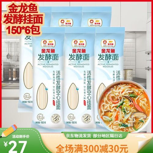 挂面过期了还能吃吗_挂面保质期一般多久-第3张图片-山城妙识 挂面过期了还能吃吗_挂面保质期一般多久-第3张图片-山城妙识