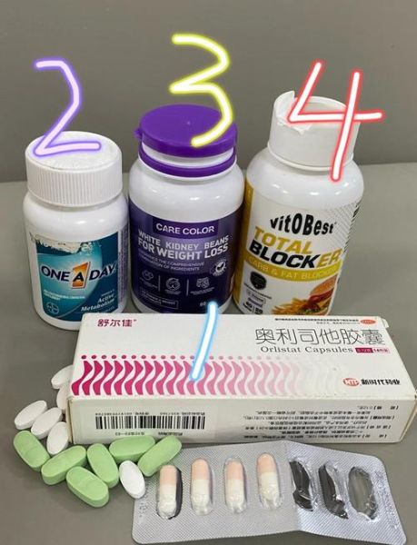 最好的减肥药是哪一种_安全有效的减肥药推荐-第1张图片-山城妙识 最好的减肥药是哪一种_安全有效的减肥药推荐-第1张图片-山城妙识