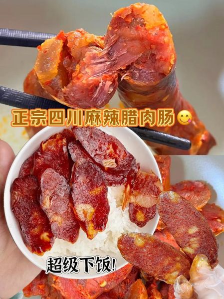 四川有什么好吃的_四川地道小吃推荐-第3张图片-山城妙识 四川有什么好吃的_四川地道小吃推荐-第3张图片-山城妙识