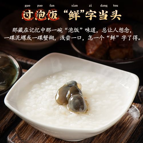 黄螺的营养价值是什么_黄螺的功效与作用有哪些-第2张图片-山城妙识 黄螺的营养价值是什么_黄螺的功效与作用有哪些-第2张图片-山城妙识