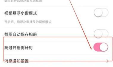 花椒直播怎么看隐藏直播_隐藏房间怎么进入-第3张图片-山城妙识 花椒直播怎么看隐藏直播_隐藏房间怎么进入-第3张图片-山城妙识