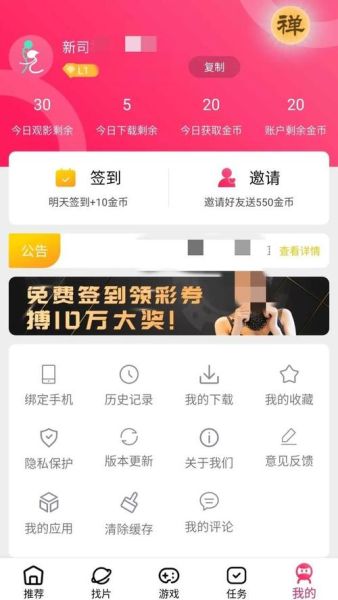 富二代app无限次破解版下载苹果_真的能用吗-第1张图片-山城妙识 富二代app无限次破解版下载苹果_真的能用吗-第1张图片-山城妙识