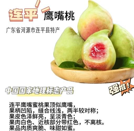 桃子有哪些功效与作用_吃桃子会上火吗-第3张图片-山城妙识 桃子有哪些功效与作用_吃桃子会上火吗-第3张图片-山城妙识