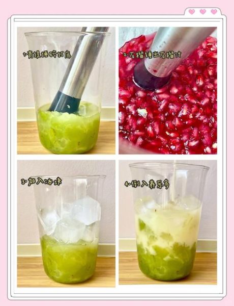 石榴怎么吃_石榴汁怎么榨-第1张图片-山城妙识 石榴怎么吃_石榴汁怎么榨-第1张图片-山城妙识