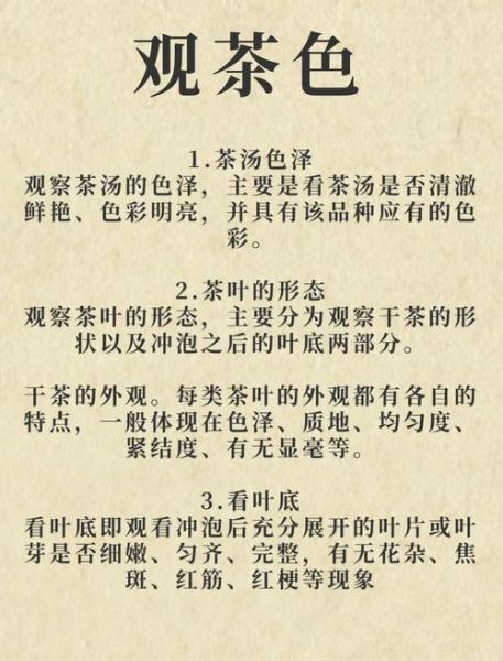 中国名茶有哪些_如何鉴别真假-第1张图片-山城妙识 中国名茶有哪些_如何鉴别真假-第1张图片-山城妙识