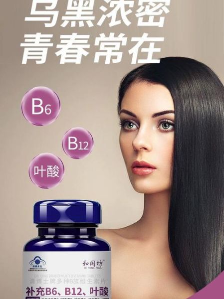 白头发吃叶酸会变黑吗_叶酸对白发有效吗-第2张图片-山城妙识 白头发吃叶酸会变黑吗_叶酸对白发有效吗-第2张图片-山城妙识