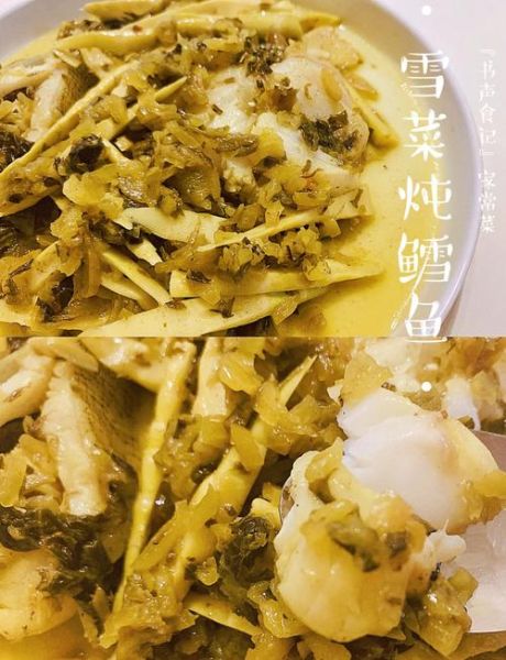 雪鱼怎么做好吃_雪鱼的家常做法大全-第1张图片-山城妙识 雪鱼怎么做好吃_雪鱼的家常做法大全-第1张图片-山城妙识