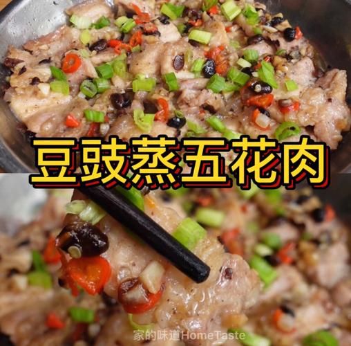 清蒸五花肉怎么做_肥而不腻的秘诀-第3张图片-山城妙识
