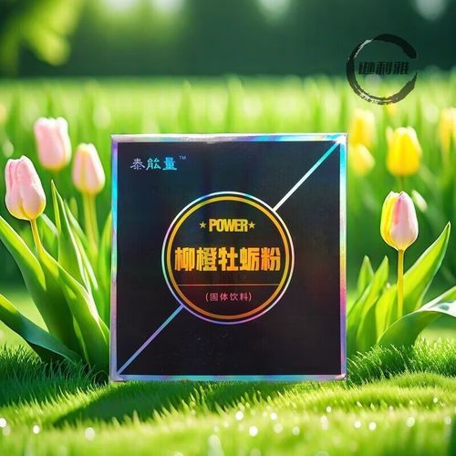 牡蛎粉多少钱一盒_牡蛎粉价格区间-第1张图片-山城妙识 牡蛎粉多少钱一盒_牡蛎粉价格区间-第1张图片-山城妙识