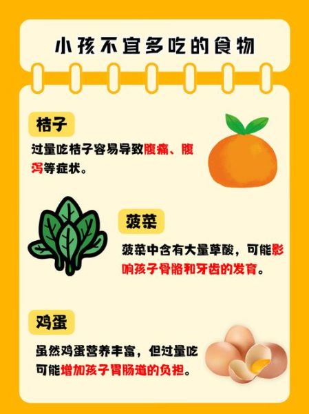 柿子一天吃几个最好_吃柿子过量会怎样-第2张图片-山城妙识