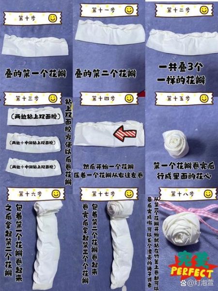 卫生纸玫瑰花折法5步_卫生纸怎么做玫瑰-第2张图片-山城妙识
