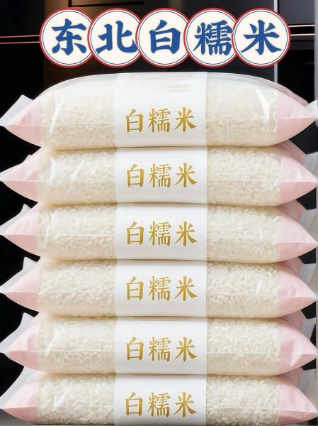 糯米怎么蒸才软糯_糯米蒸多久才熟-第3张图片-山城妙识