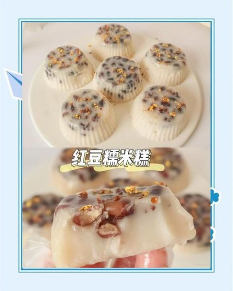 红豆糯米糕怎么做_红豆糯米糕需要蒸多久-第1张图片-山城妙识