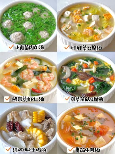 什么汤最营养_十大营养汤排名-第3张图片-山城妙识 什么汤最营养_十大营养汤排名-第3张图片-山城妙识