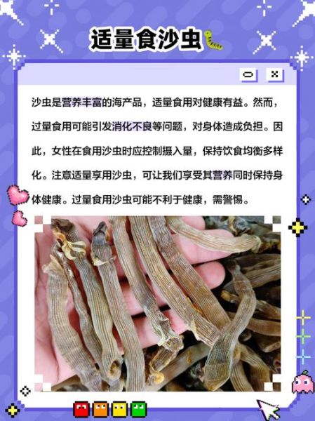 吃蔬菜沙拉会感染寄生虫吗_如何避免寄生虫风险-第1张图片-山城妙识