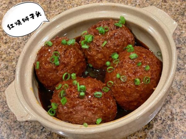 红烧狮子头怎么做_黄磊版详细步骤-第3张图片-山城妙识