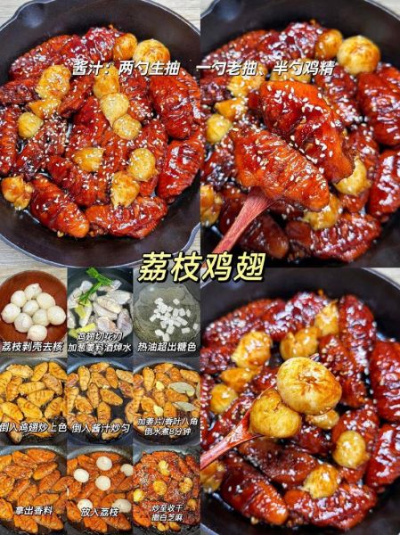 鸡翅有多少种做法_鸡翅怎么做好吃-第3张图片-山城妙识