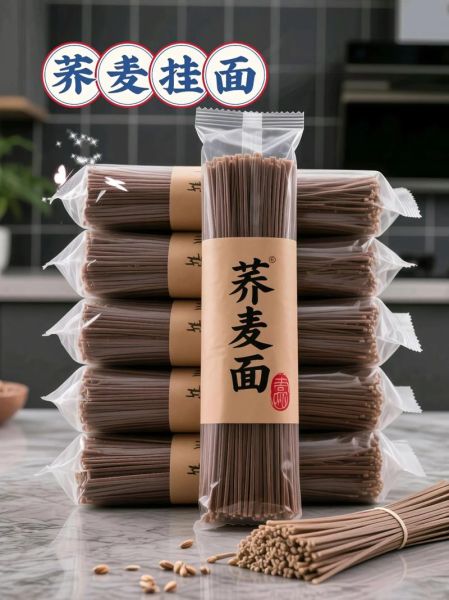 荞麦挂面适合减肥吗_荞麦挂面升糖指数高吗-第2张图片-山城妙识