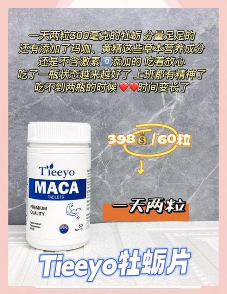 牡蛎片能提高性功能吗_牡蛎片壮阳效果怎么样-第2张图片-山城妙识