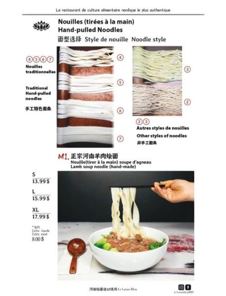 河南烩面怎么做_河南烩面配方比例-第3张图片-山城妙识