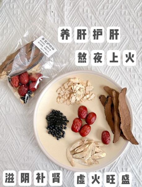 熬夜吃什么好_熬夜后吃什么不伤胃-第1张图片-山城妙识