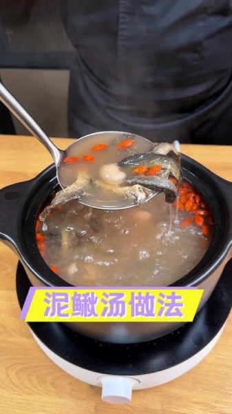 清炖泥鳅汤怎么做_泥鳅汤去腥技巧-第1张图片-山城妙识 清炖泥鳅汤怎么做_泥鳅汤去腥技巧-第1张图片-山城妙识