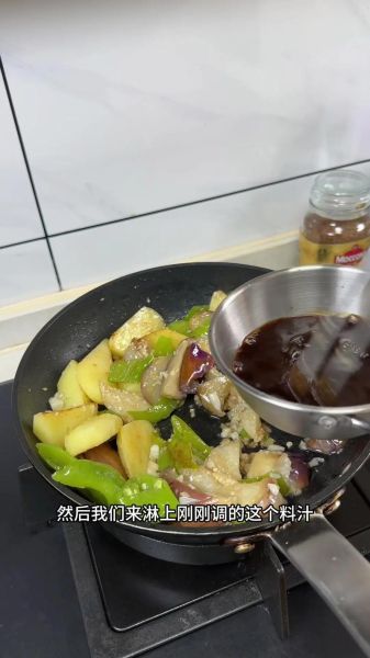 家庭版地三鲜怎么做_地三鲜茄子土豆青椒比例-第3张图片-山城妙识 家庭版地三鲜怎么做_地三鲜茄子土豆青椒比例-第3张图片-山城妙识